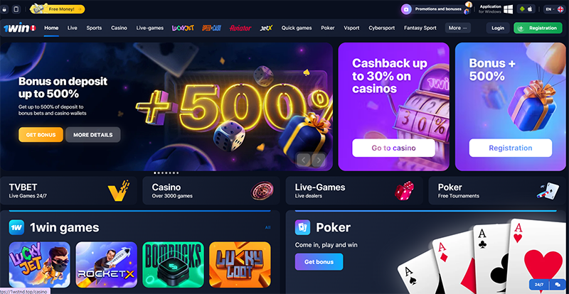 1win Canada: Official Site | Play & Win in Top Casino 1win